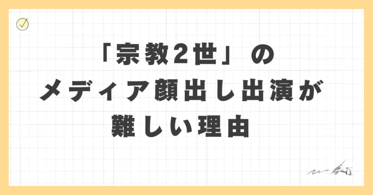 プロフィール｜田村一朗（HN: インセム）