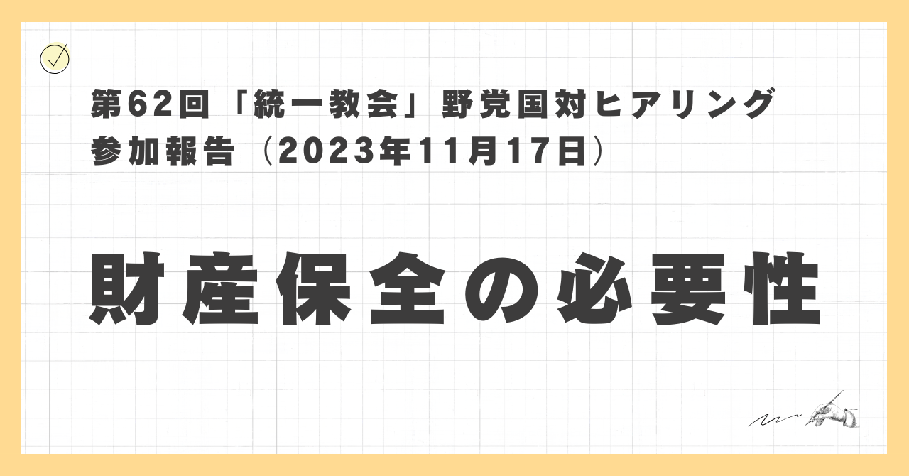 「いのち」のゆく先 | 田村一朗（HN:インセム）のブログ