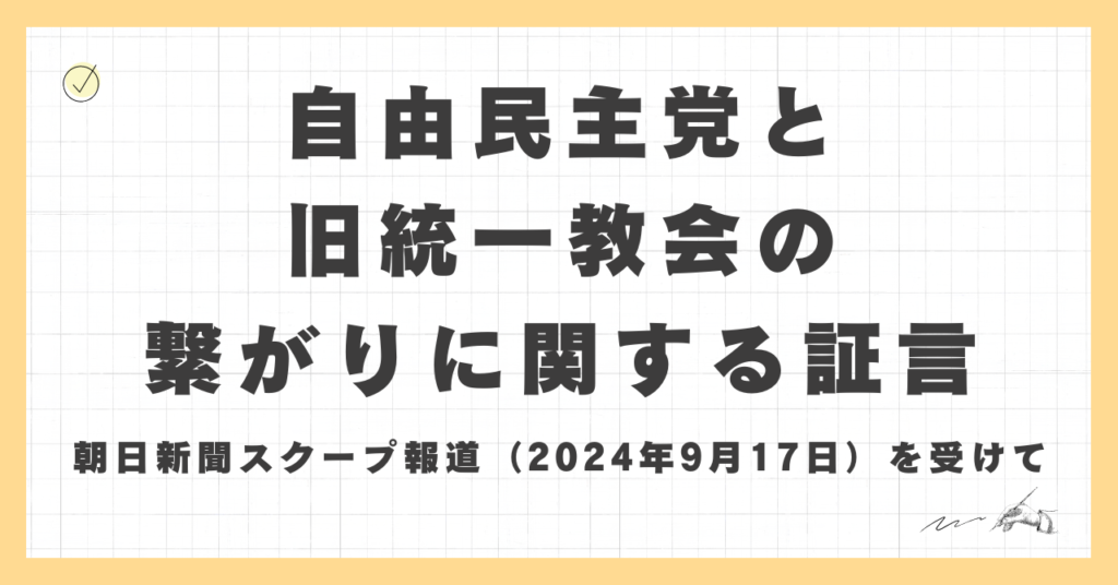 「いのち」のゆく先 | 田村一朗（HN:インセム）のブログ