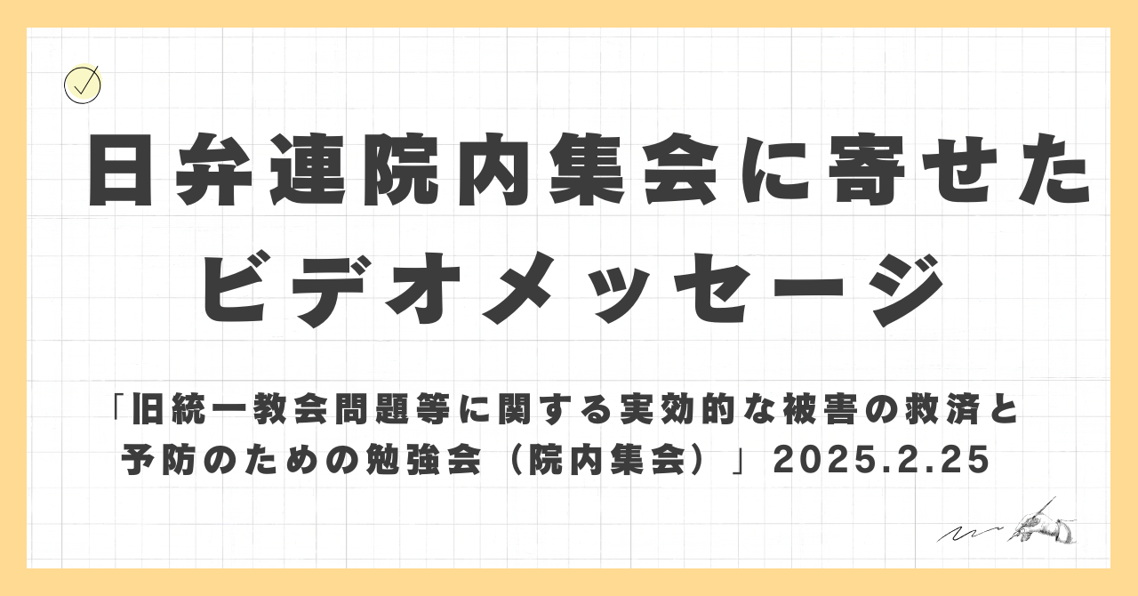 「いのち」のゆく先 | 田村一朗（HN:インセム）のブログ