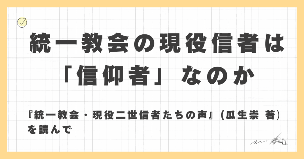 「いのち」のゆく先 | 田村一朗（HN:インセム）のブログ