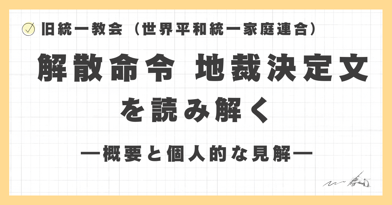 「いのち」のゆく先 | 田村一朗（HN:インセム）のブログ